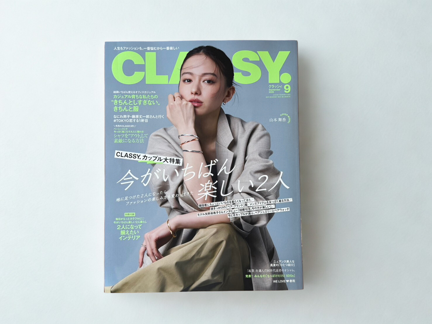 雑誌CLASSY.で奥出雲NAORAIが高級ギフトブランドとして紹介されました【なおらい日和】